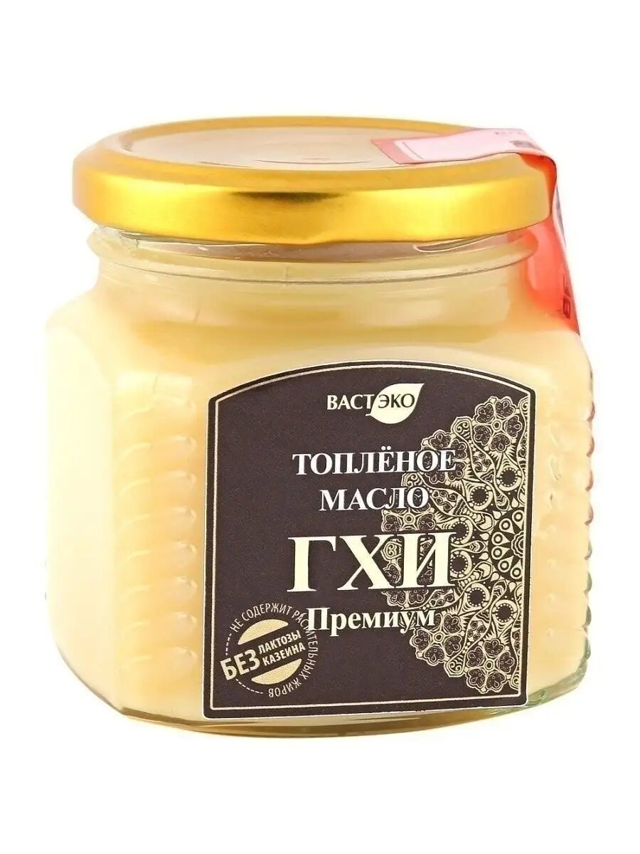 Масло ГХИ топленое Премиум, 240 мл без лактозы, без казеина, для жарки, жирность 99.9%