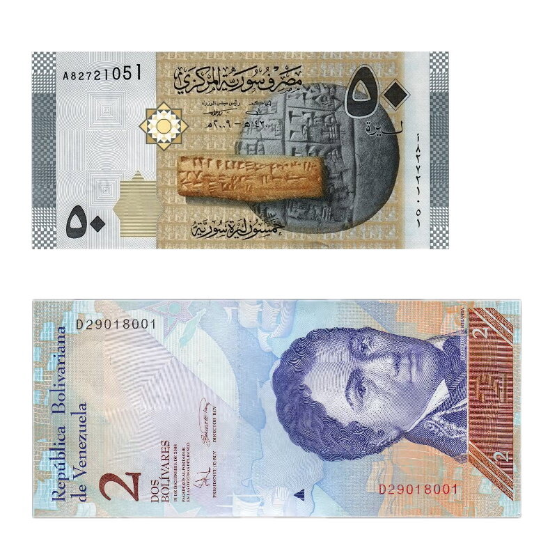 Банкноты Сирия 50 фунтов 2009 Клинописные таблички из Эблы, Венесуэла 2 боливара 2012 Франсиско Миранда