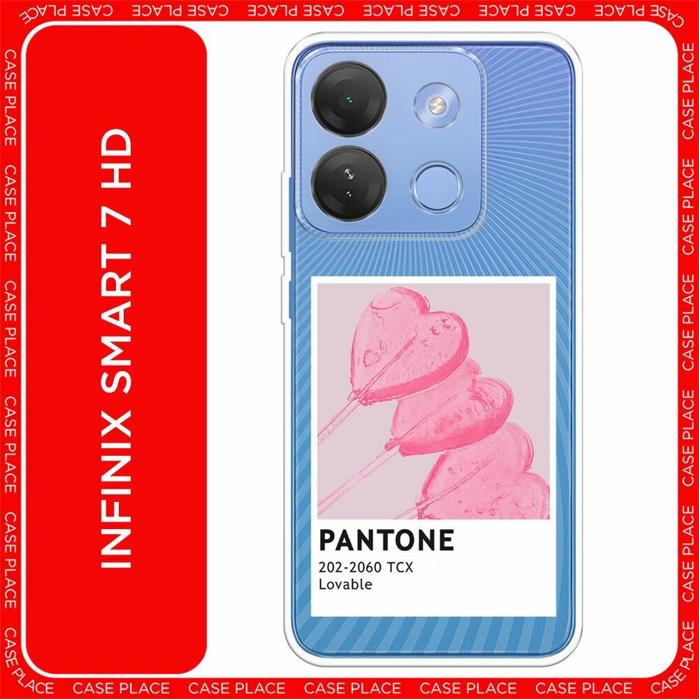 Чехол на Infinix Smart 7 HD / Инфиникс Смарт 7 HD с принтом "Pantone Lovable 2 - 14 февраля", прозрачный