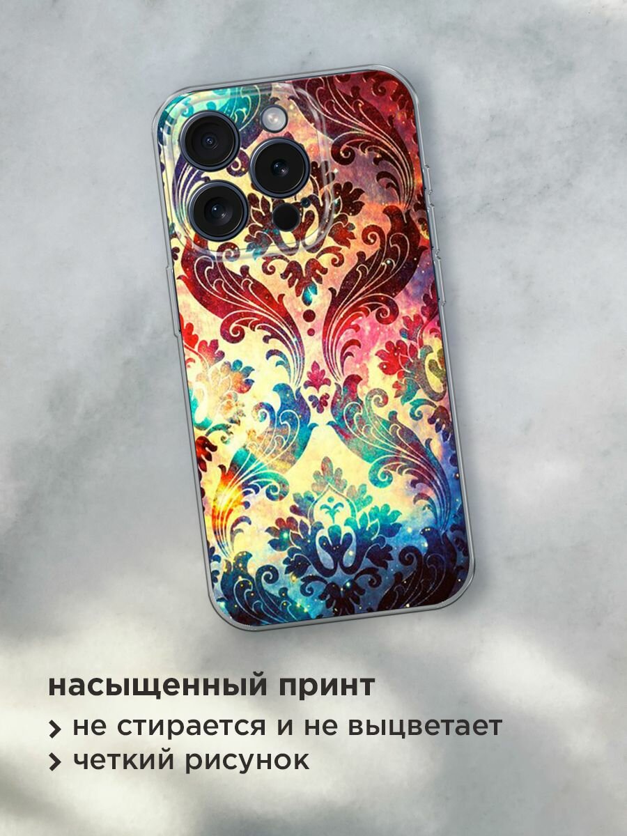 Чехол на Apple iPhone 15 Pro / Айфон 15 Про с принтом "Чарующий узор" — фото 1