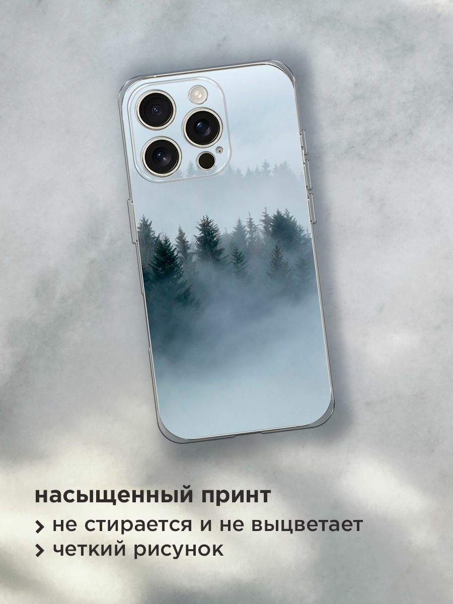 Чехол на Apple iPhone 16 Pro / Айфон 16 Про с принтом "Лес в тумане" — фото 1