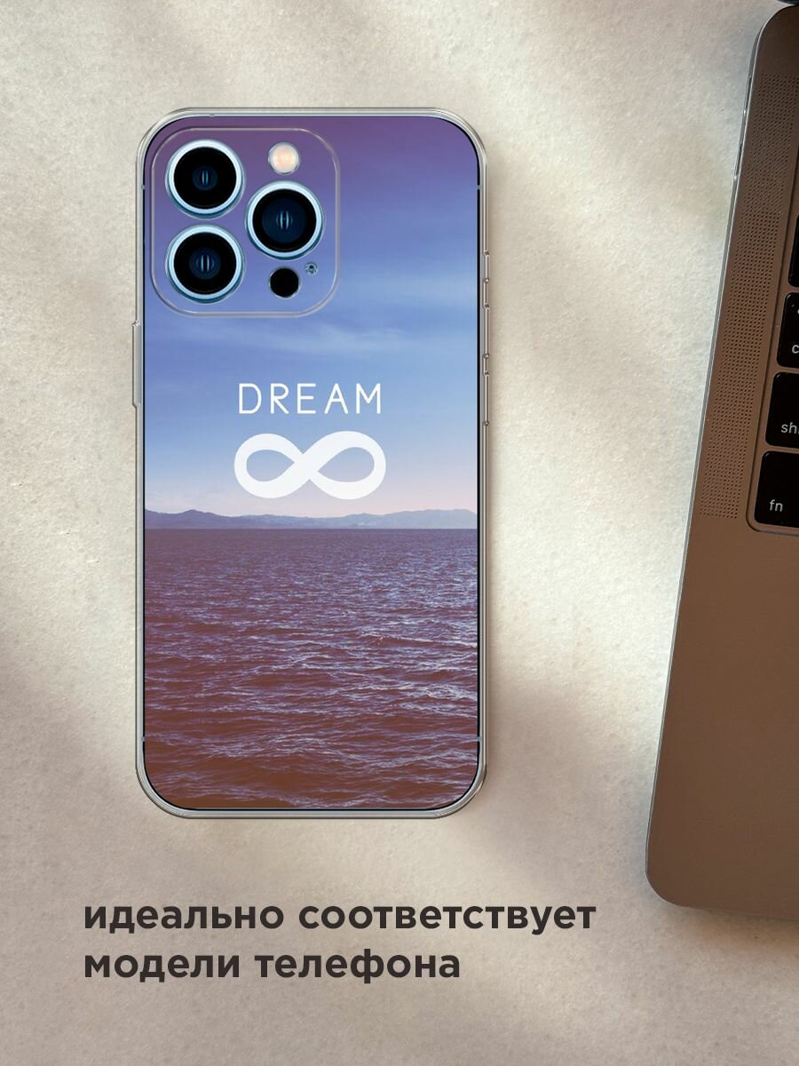 Чехол на Apple iPhone 13 Pro / Айфон 13 Про с принтом "Dream бесконечность" — фото 1