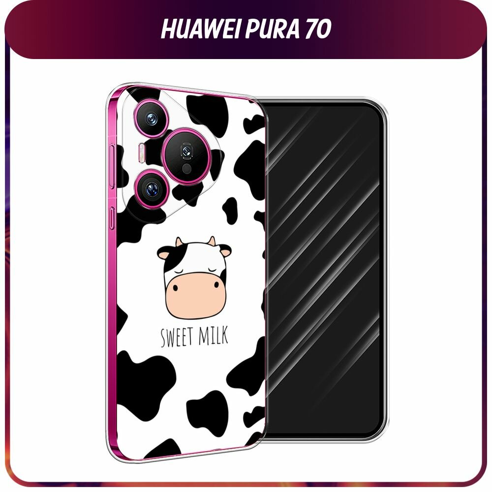 Чехол на Huawei Pura 70 / Хуавей Пура 70 с принтом Sweet milk