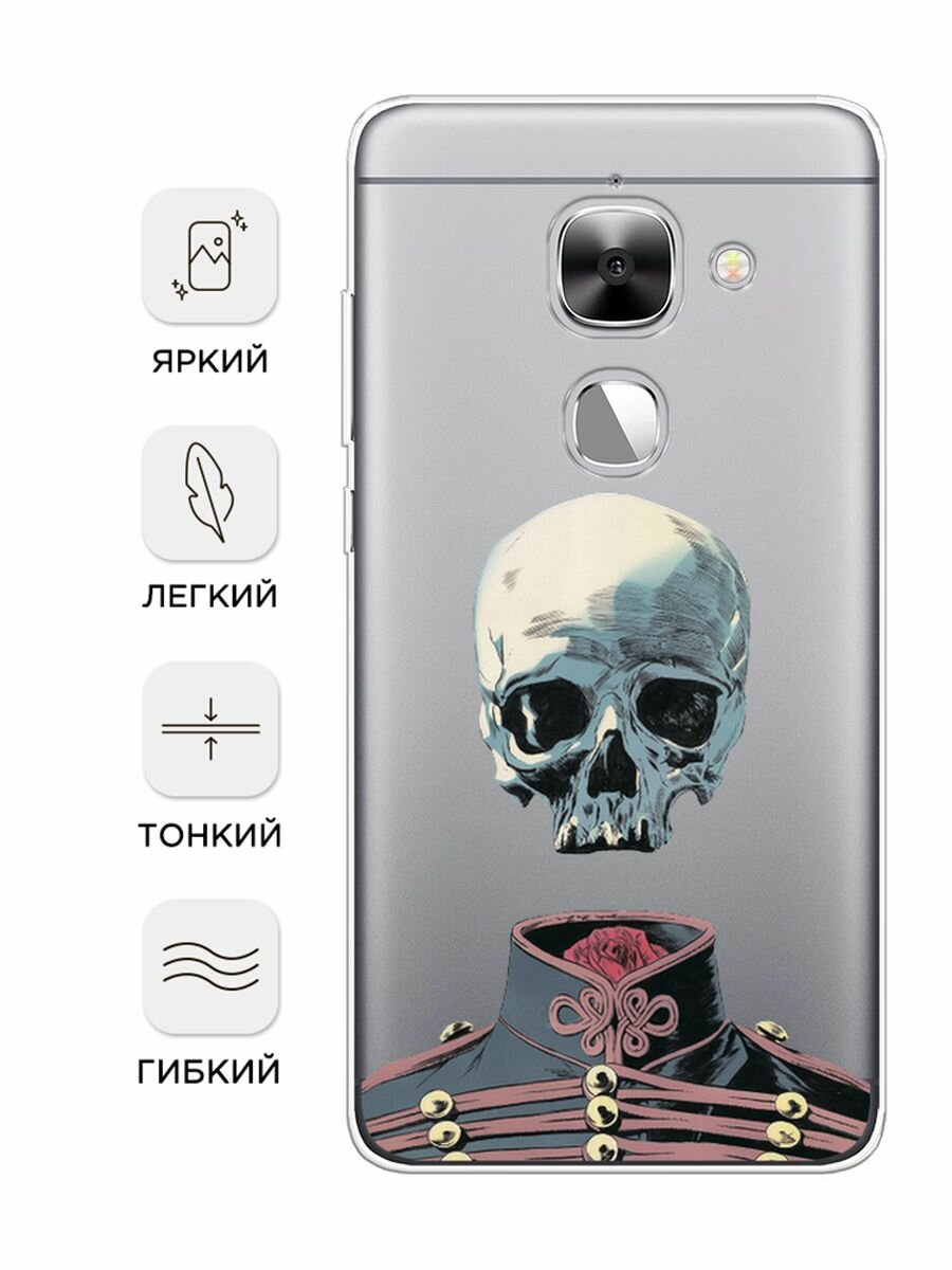 Чехол на LeEco Le 2/2 pro / Лееко Ле 2/2 про с принтом "Гусар", прозрачный — фото 1