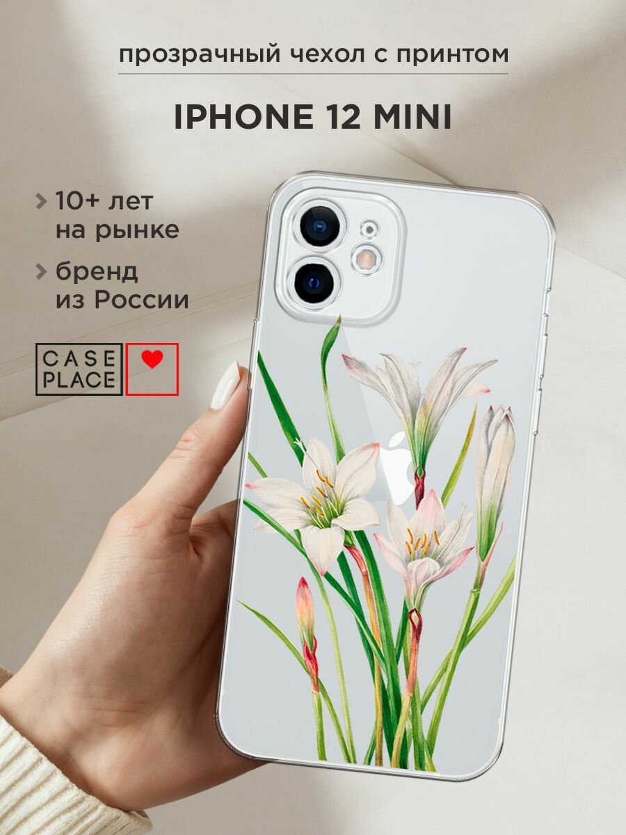 Чехол на Apple iPhone 12 mini / Айфон 12 Мини с принтом "White lily", прозрачный