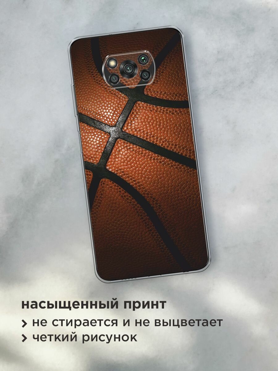 Чехол на Xiaomi Poco X3/X3 Pro / Поко X3/X3 Pro с принтом "Баскетбольный мяч" — фото 1
