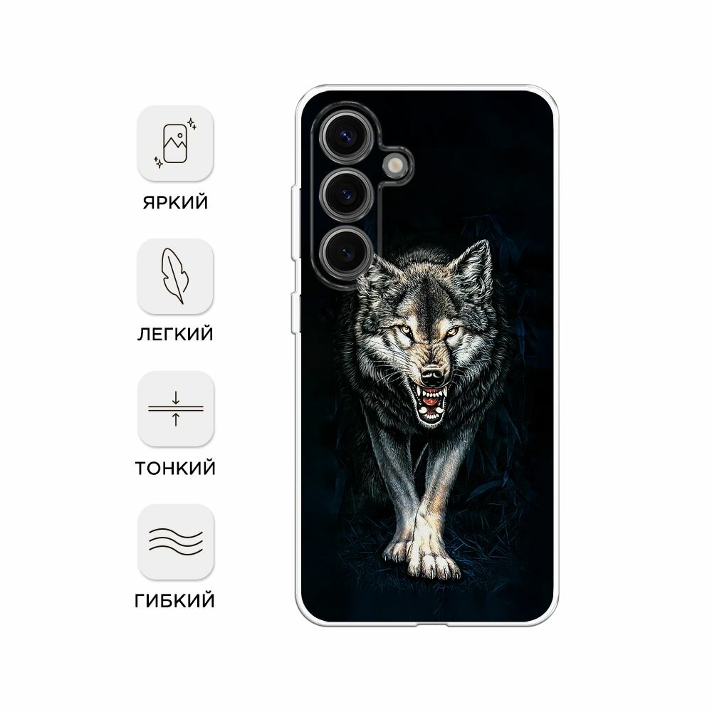 Чехол на Samsung Galaxy S25 / Самсунг S25 с принтом "Злобный волк из ночи" — фото 1