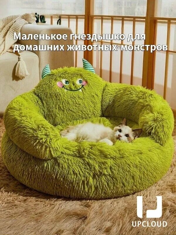 Наполнитель для домашних животных "Little monster", зеленый, 70см