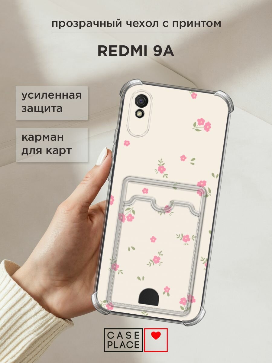 Чехол на Xiaomi Redmi 9A (Сяоми Редми 9А) с картой и принтом "Розовые цветочки на бежевом"