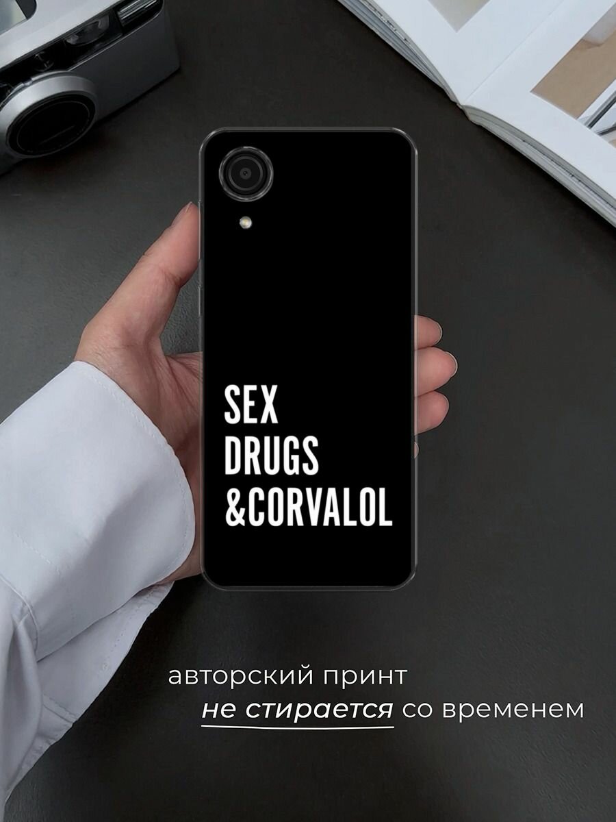 Чехол на Samsung Galaxy A03 Core / Самсунг Галакси А03 Core с принтом "Corvalol" — фото 1