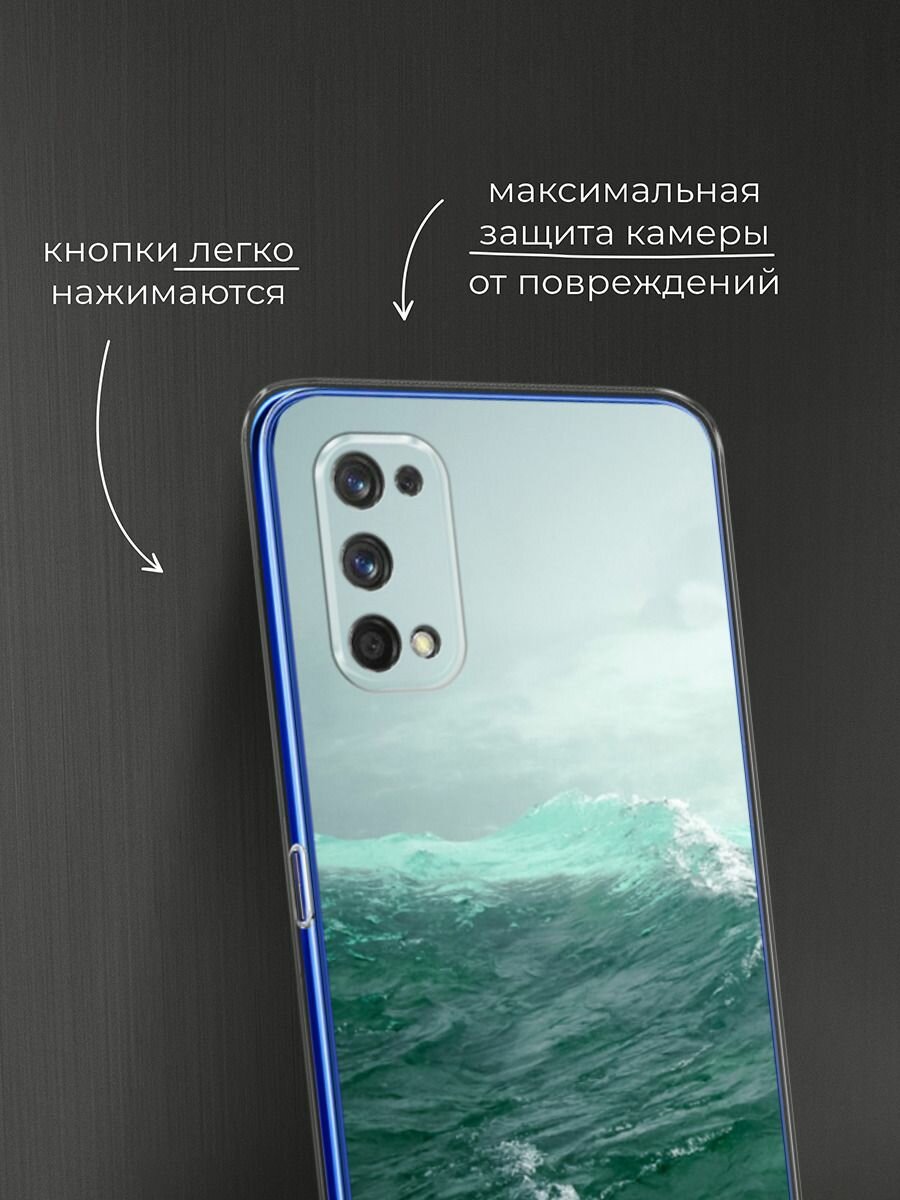 Силиконовый чехол на Realme 7 Pro / Реалми 7 Про с принтом "Волны 12" — фото 1