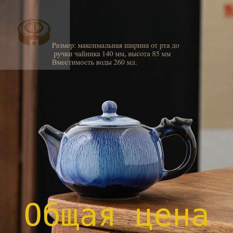Чайник заварочный "Цветной глазурованный фарфоровый чайник", 260 мл，Anderlen