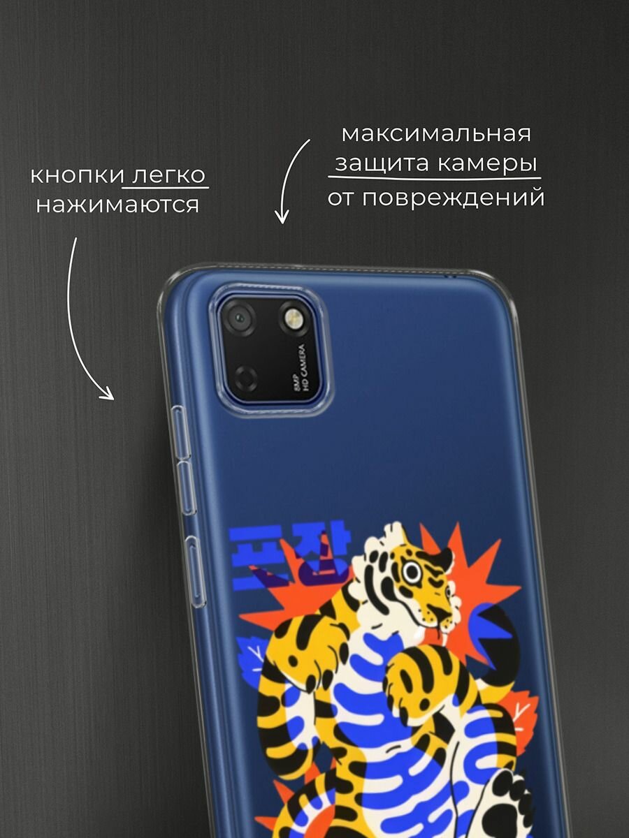 Чехол на Honor 9S/Huawei Y5p / Хонор 9S/Хуавей Y5p с принтом "Wooza", прозрачный — фото 1
