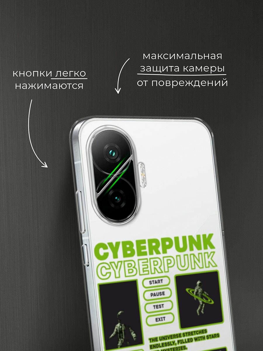 Чехол на Poco F7 / Поко F7 с принтом "Cyberpunk", прозрачный — фото 1