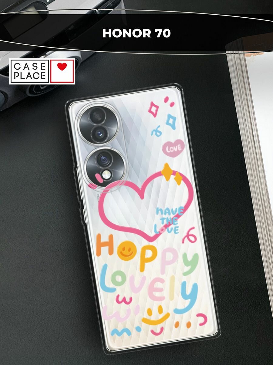 Чехол на Honor 70 / Хонор 70 с принтом "Happy lovely 2"