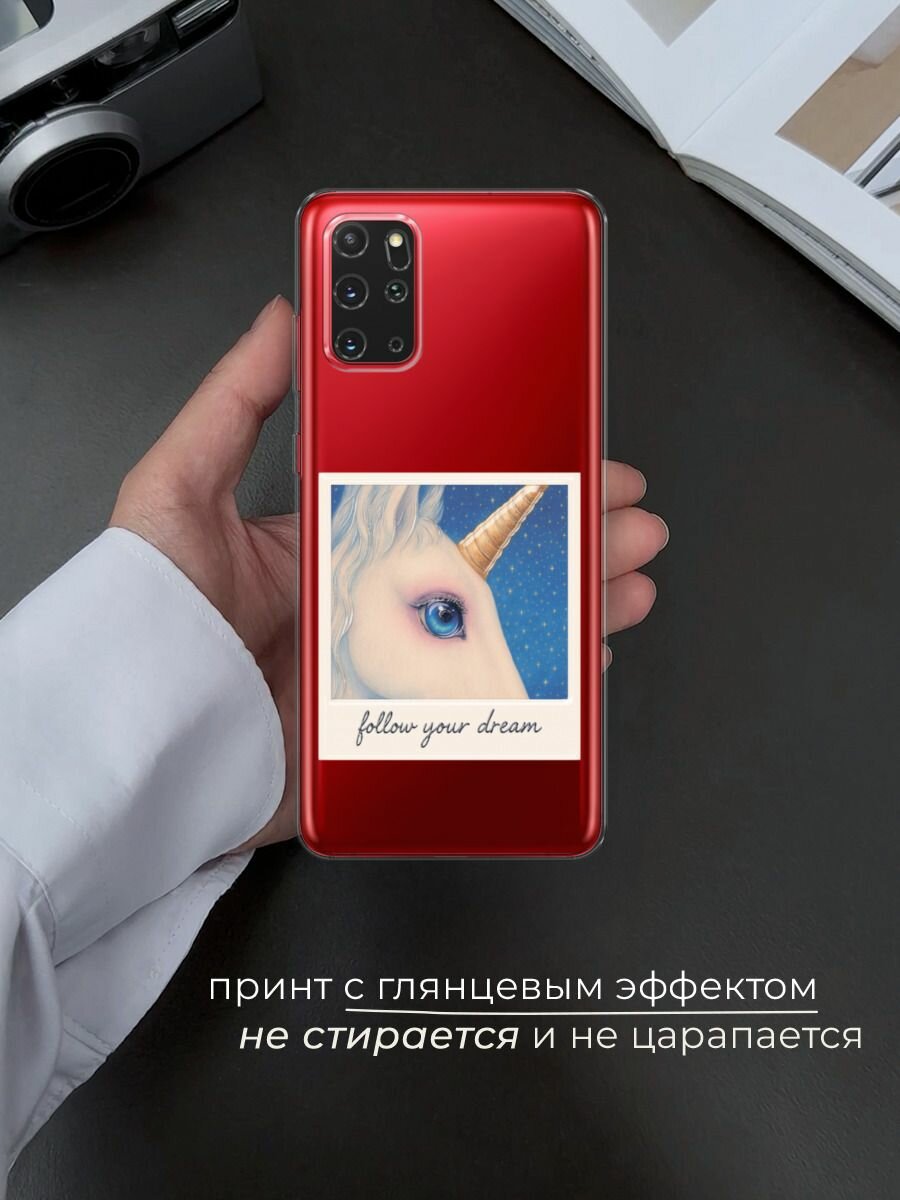 Чехол на Samsung Galaxy S20 + / Самсунг Галакси S20 Плюс с принтом "Глаз единорога" — фото 1
