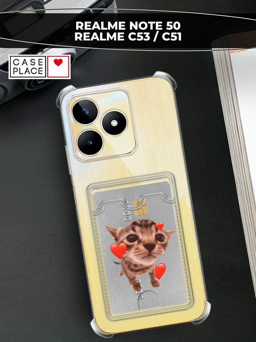 Чехол на Realme C53/C51/Note 50 (Реалми С53/С51/Нот 50) с картой и принтом "Ласковый котенок"