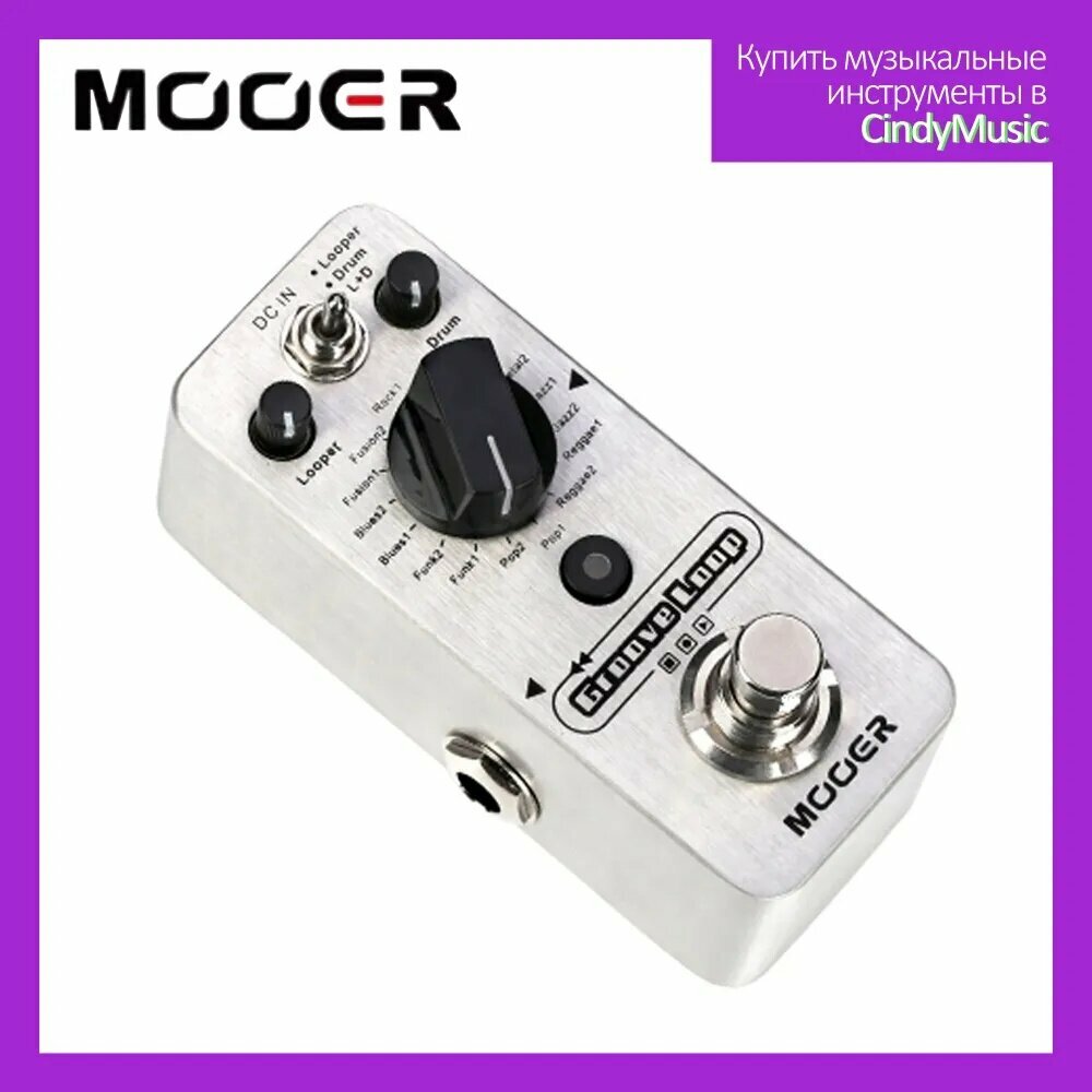 MOOER Groove Loop Педаль эффектов — фото 1