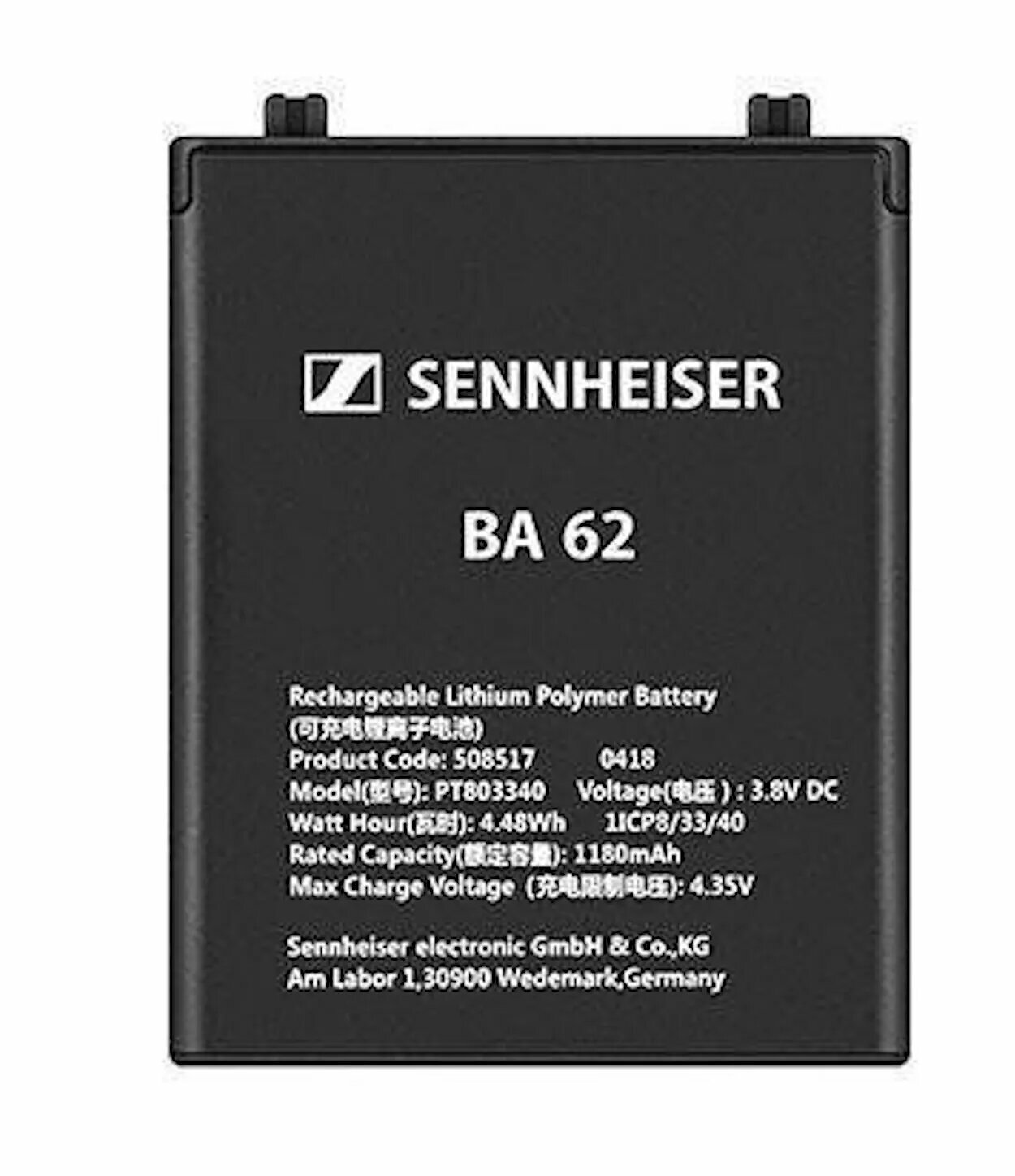 Батарея Sennheiser BA 62