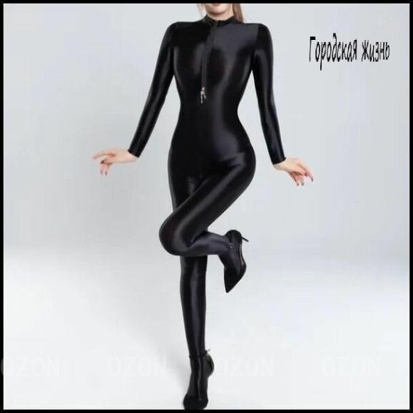 БДСМ одежда