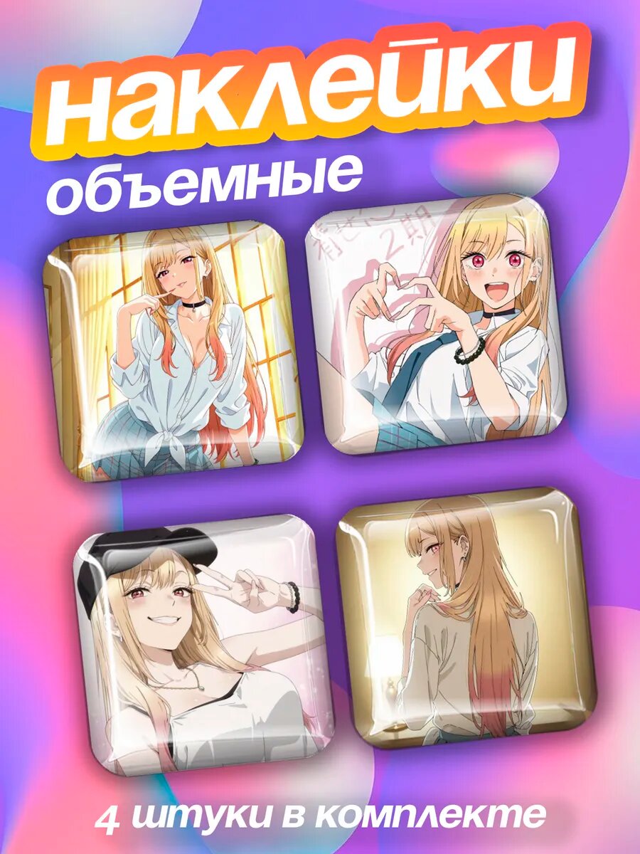 Наклейки на телефон 3д Аниме Эта фарфоровая