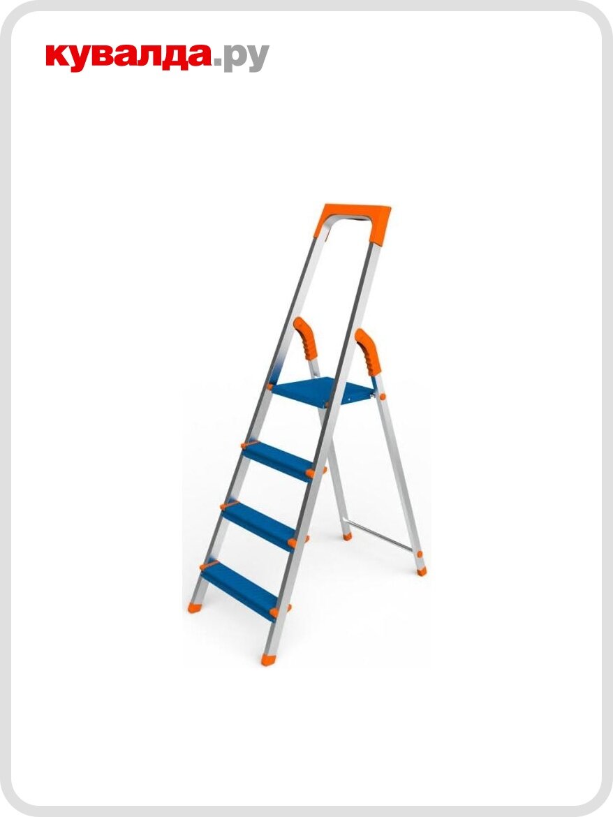 Стремянка алюминиевая Sarayli Color 4 ступени