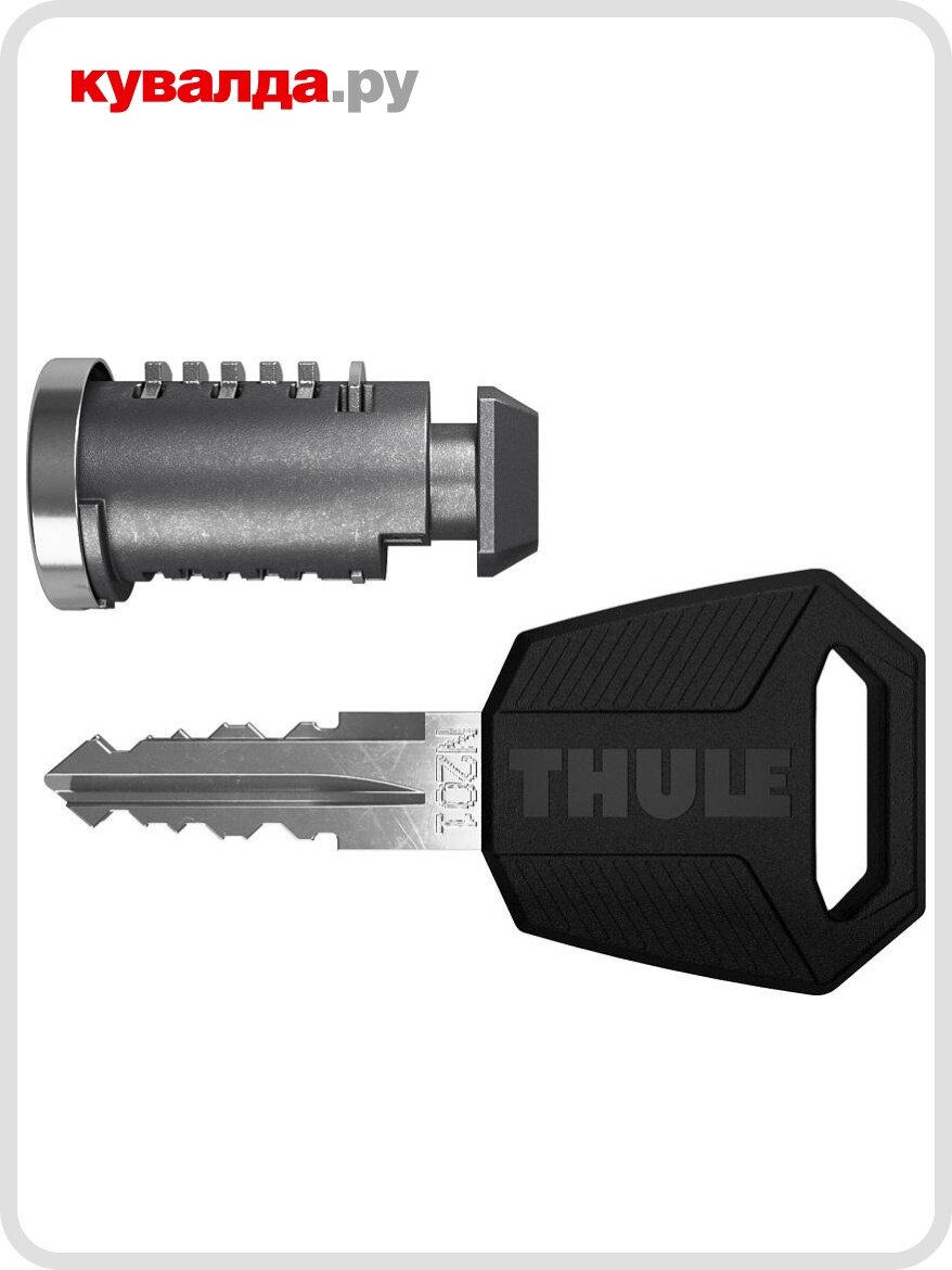 Набор замков THULE One-Key System (4 шт.) 450400