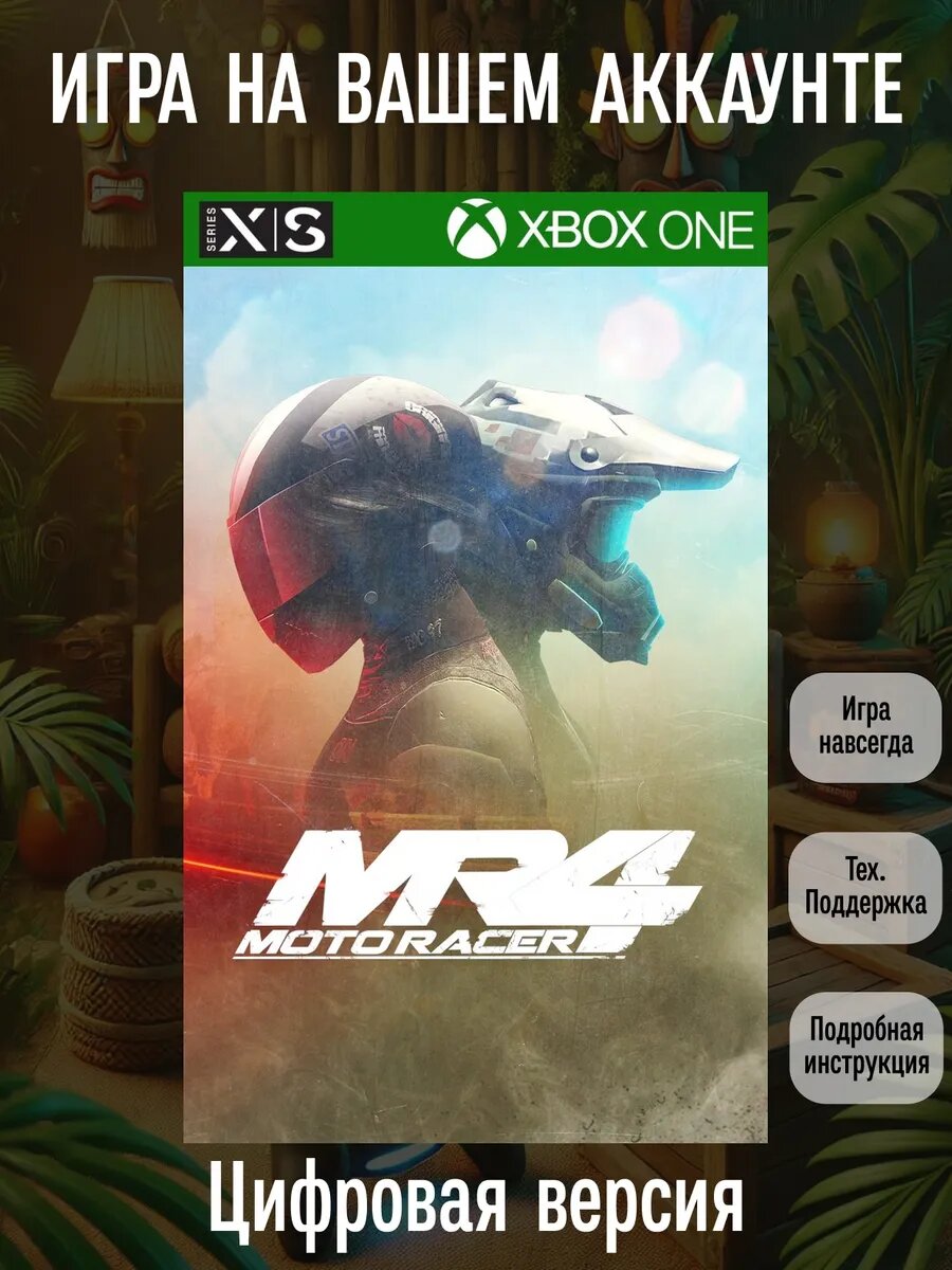 Moto Racer 4 (One, Series S|X) , Цифровая версия игры | Доставка на почту