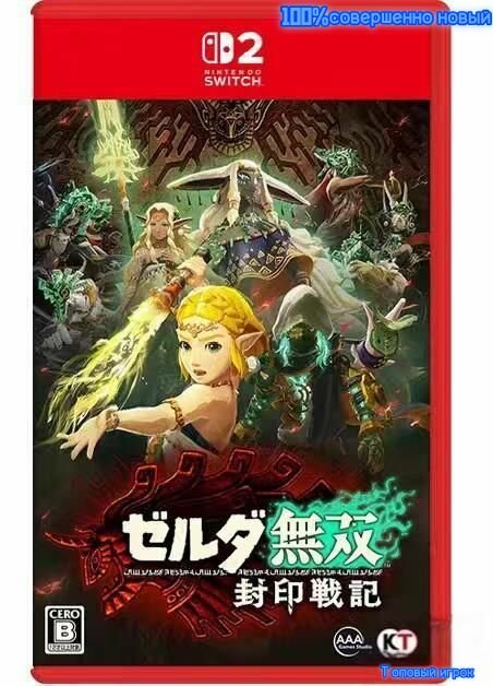 Zelda: Hyrule Warriors: Age of Imprisonment Игры Switch2，Японская версия совершенно новая