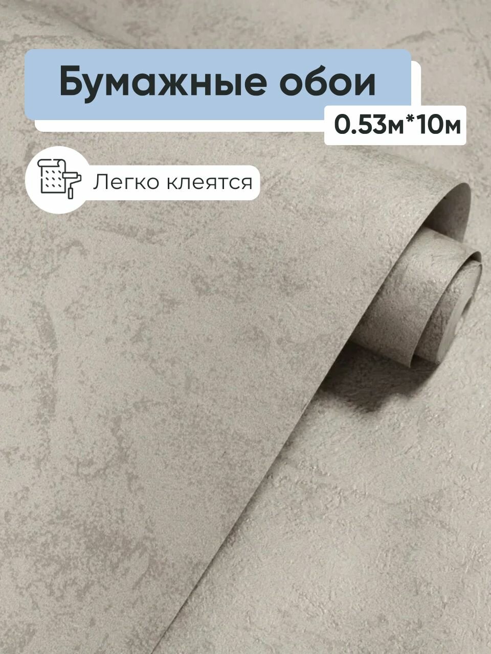 Обои бумажные Гомельобои Амалия фон 2118-61 0.53*10м
