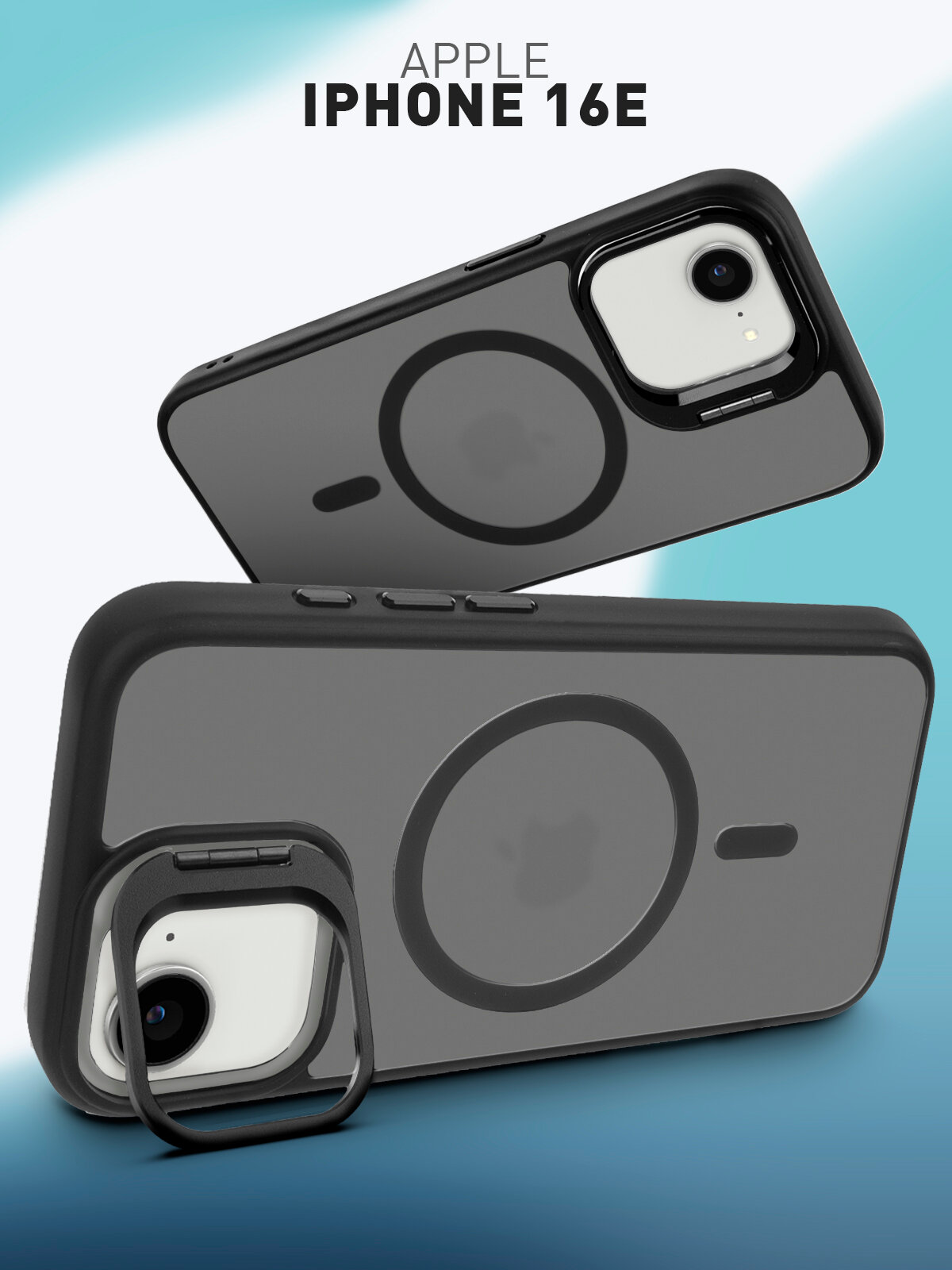 Чехол на iPhone 16E (Айфон 16е), с магнитным кольцом-подставкой, черный