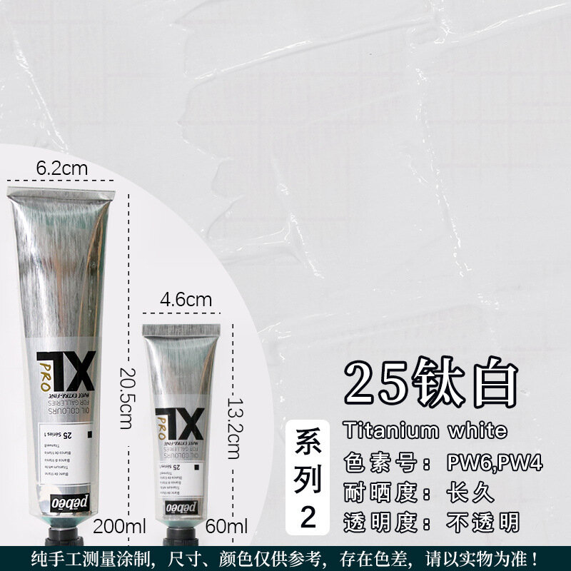 Масляные краски Bebio "XLpro artist professional classic", 200мл