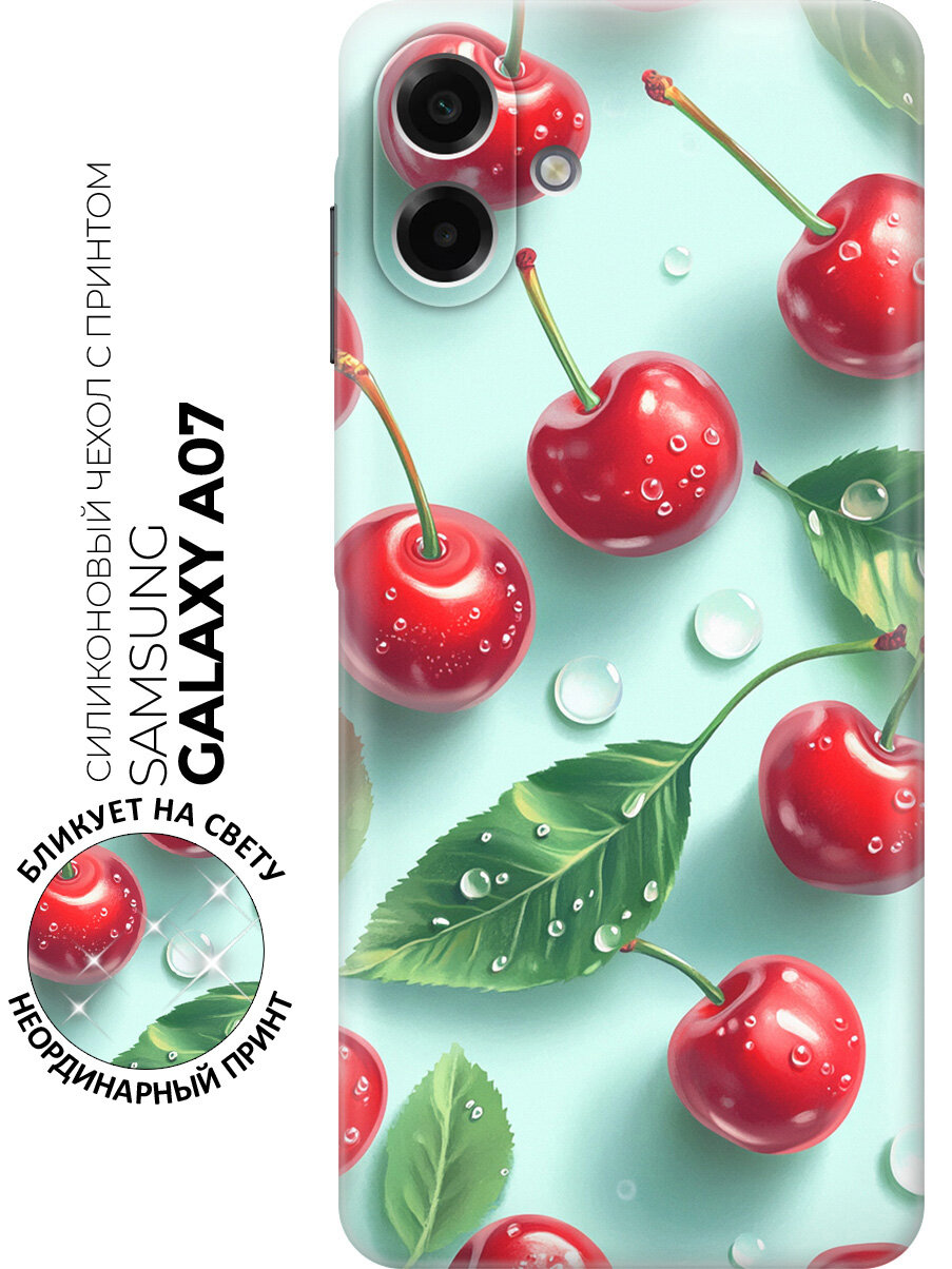 Силиконовый чехол на Samsung Galaxy A07 с принтом "Спелые вишенки"