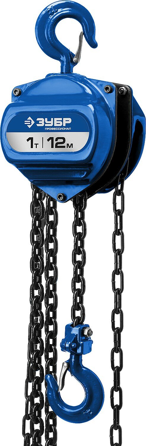 ЗУБР ТШ-1-12, 1 т, 12 м, ручная цепная шестеренная таль, Профессионал (43083-1) 43083-1_z01