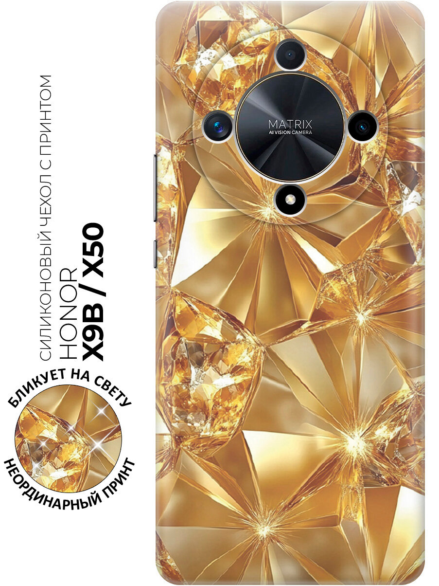 Силиконовый чехол на Honor X9b / X50 с принтом "Желтый сапфир"