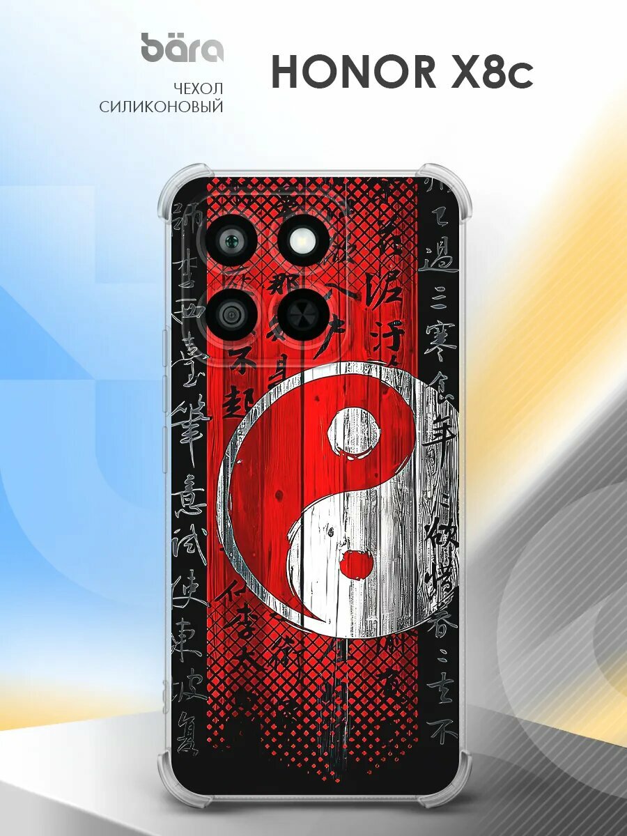 Чехол на Honor X8c / Хонор Х8с накладка, защита камеры и углов, прозрачный с рисунком