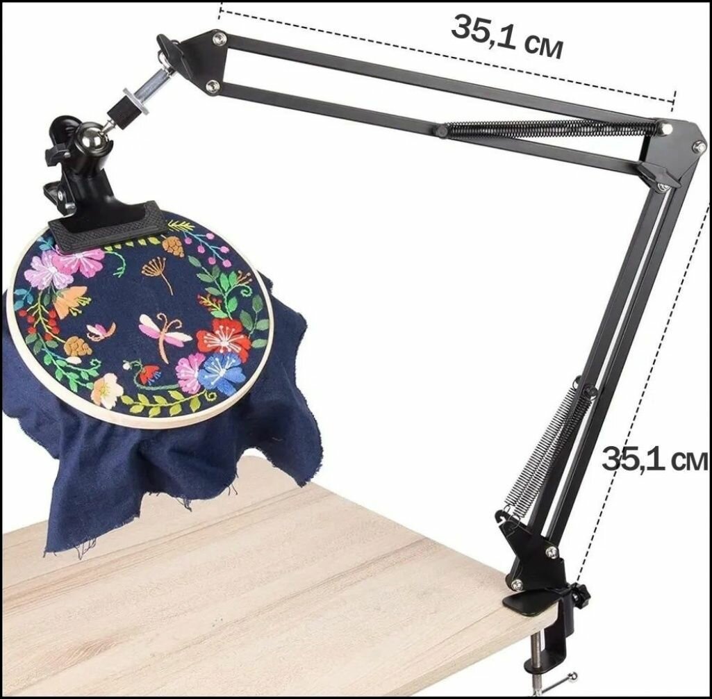 Станок для вышивания