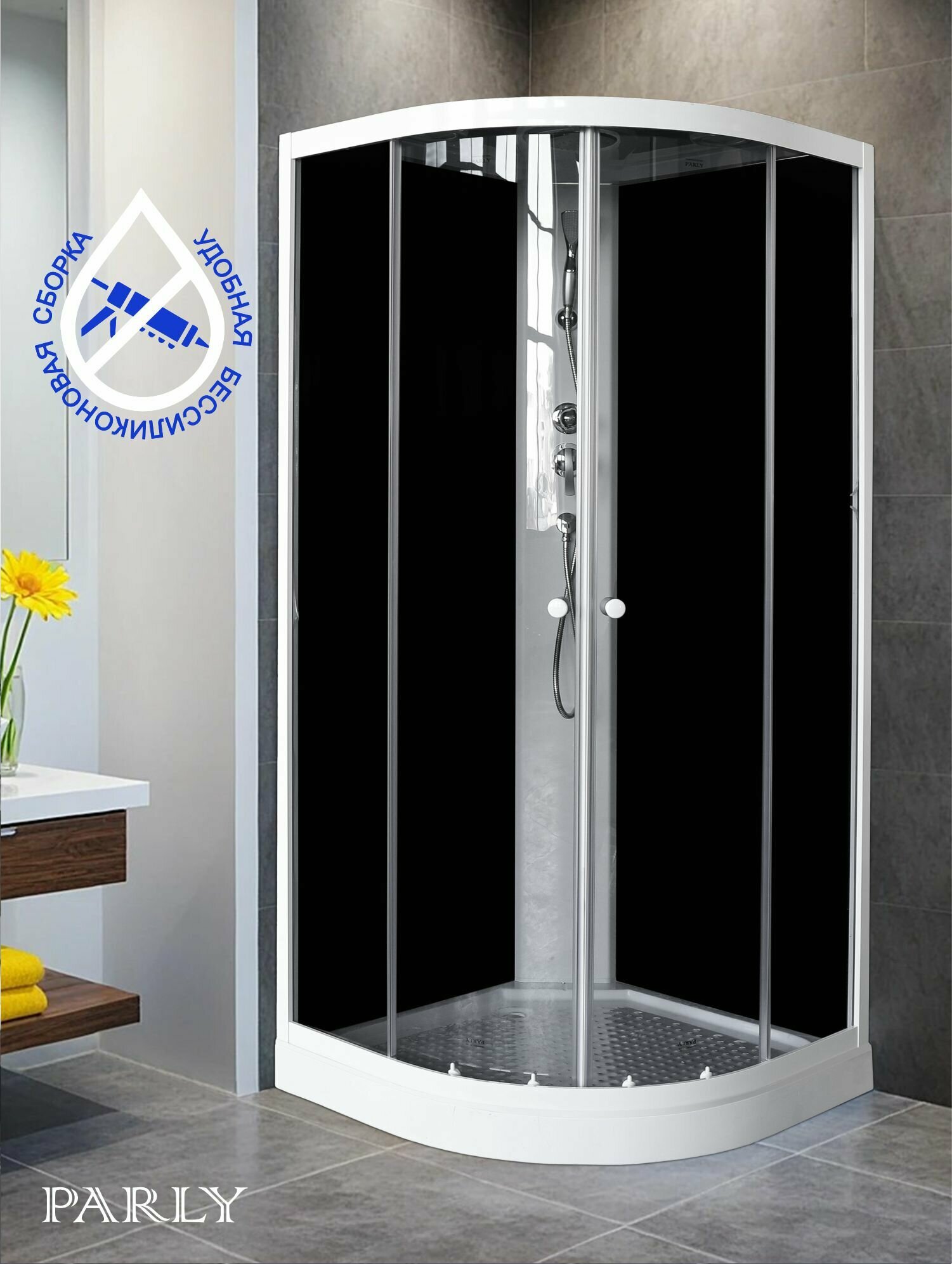 Душевая кабина Parly EC931 (90х90х210), с низким поддоном, профиль белый, стекло тонированное