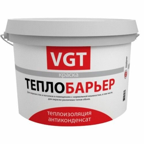 Краска акриловая теплоизоляционная VGT "ТеплоБарьер" для наружных и внутренних работ 9л
