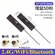 Антенна Wi-Fi Bluetooth 5dBi 2.4G, 37x10mm, Welded Type