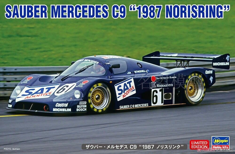 Сборные автомобилей модели Hasegawa-20456 1/24 Sauber Mercedes C9 1987 Norisring car model kit