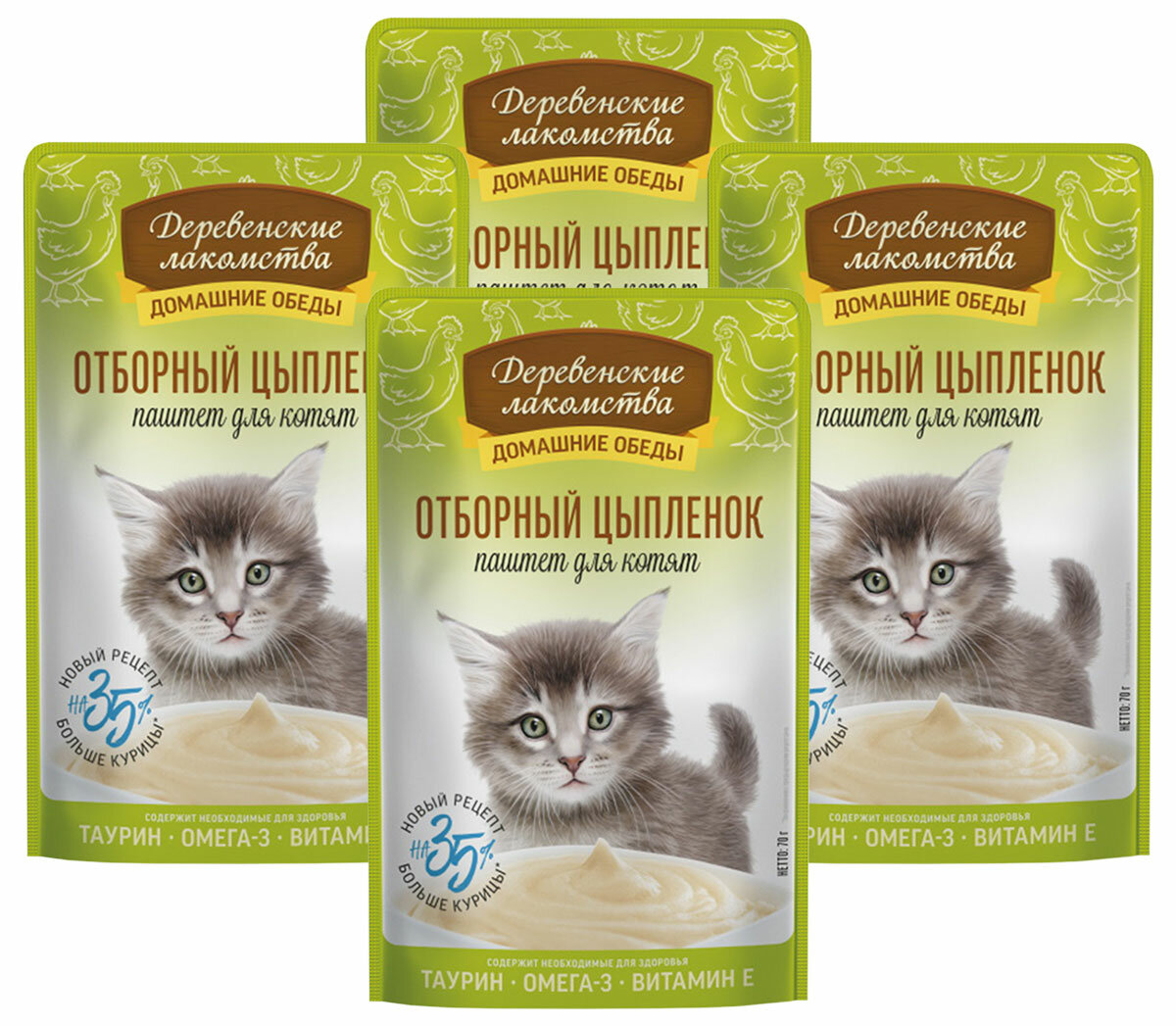 Корм влажный Деревенские Лакомства Домашние Обеды для котят паштет с отборным цыпленком, 70 г х 4 шт
