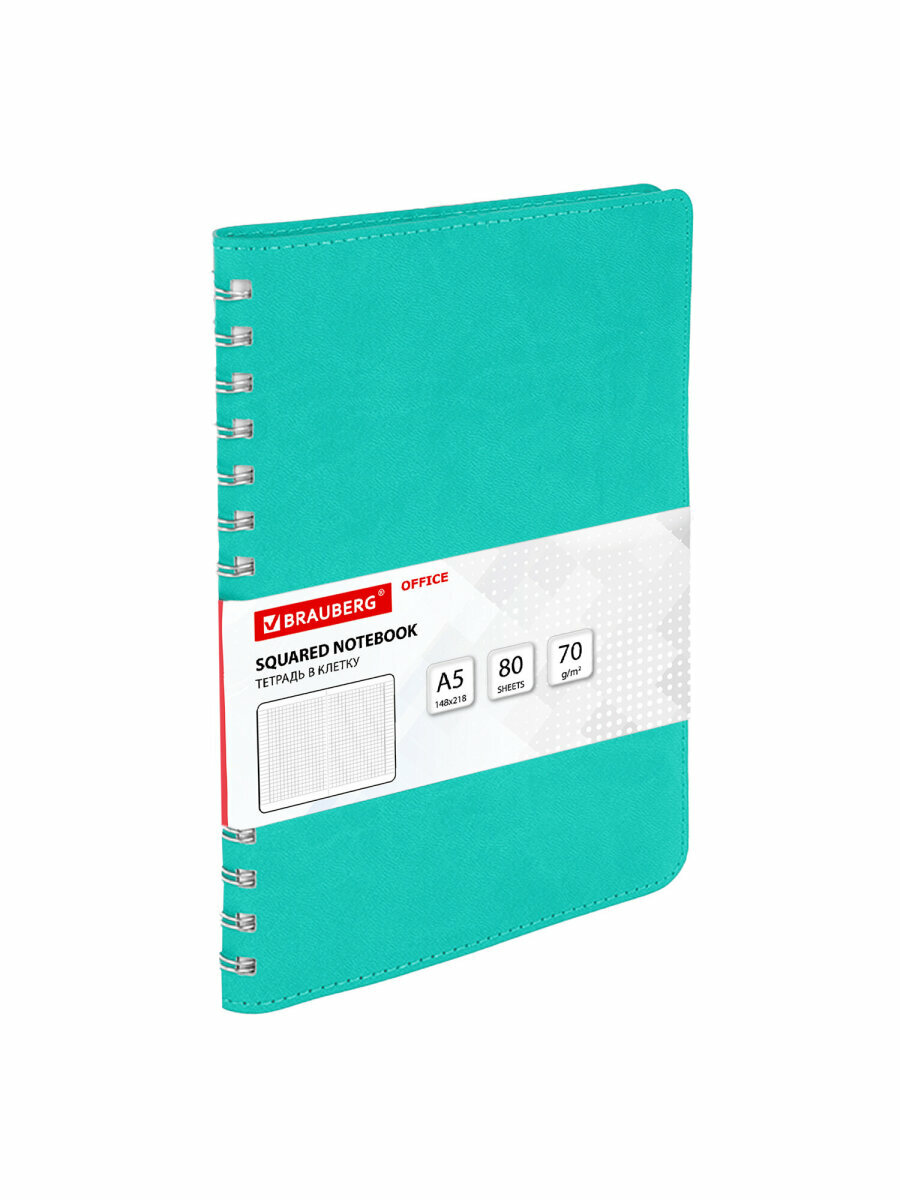 Бизнес-тетрадь А5 (148x218 мм), BRAUBERG Office PRO, под кожу, гребень, 80 л, клетка, бирюзовая, 111043