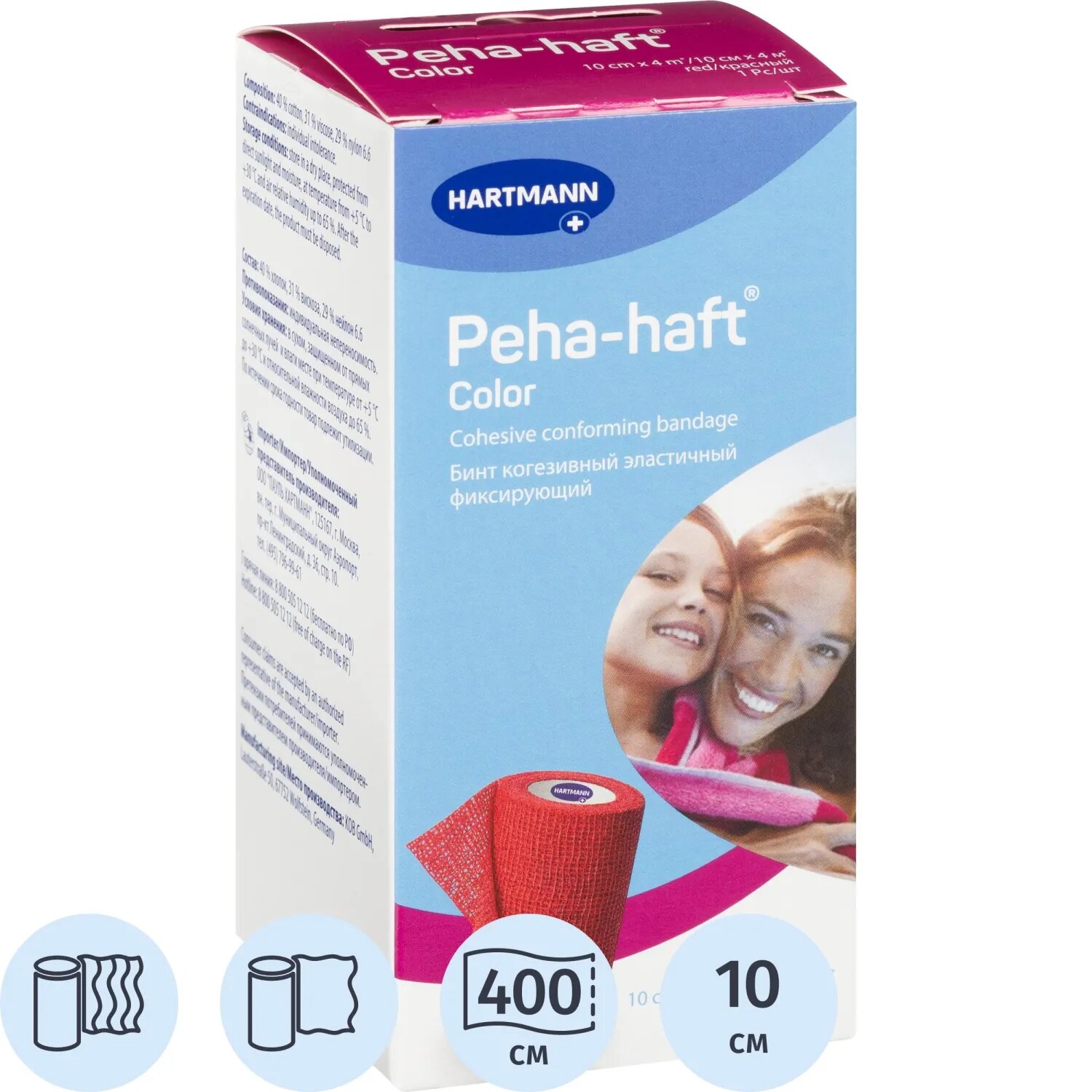 Перевяз. ср-ва Бинт самофикс эласт 4 м х 10 см, красный, PEHA-HAFT 9324902