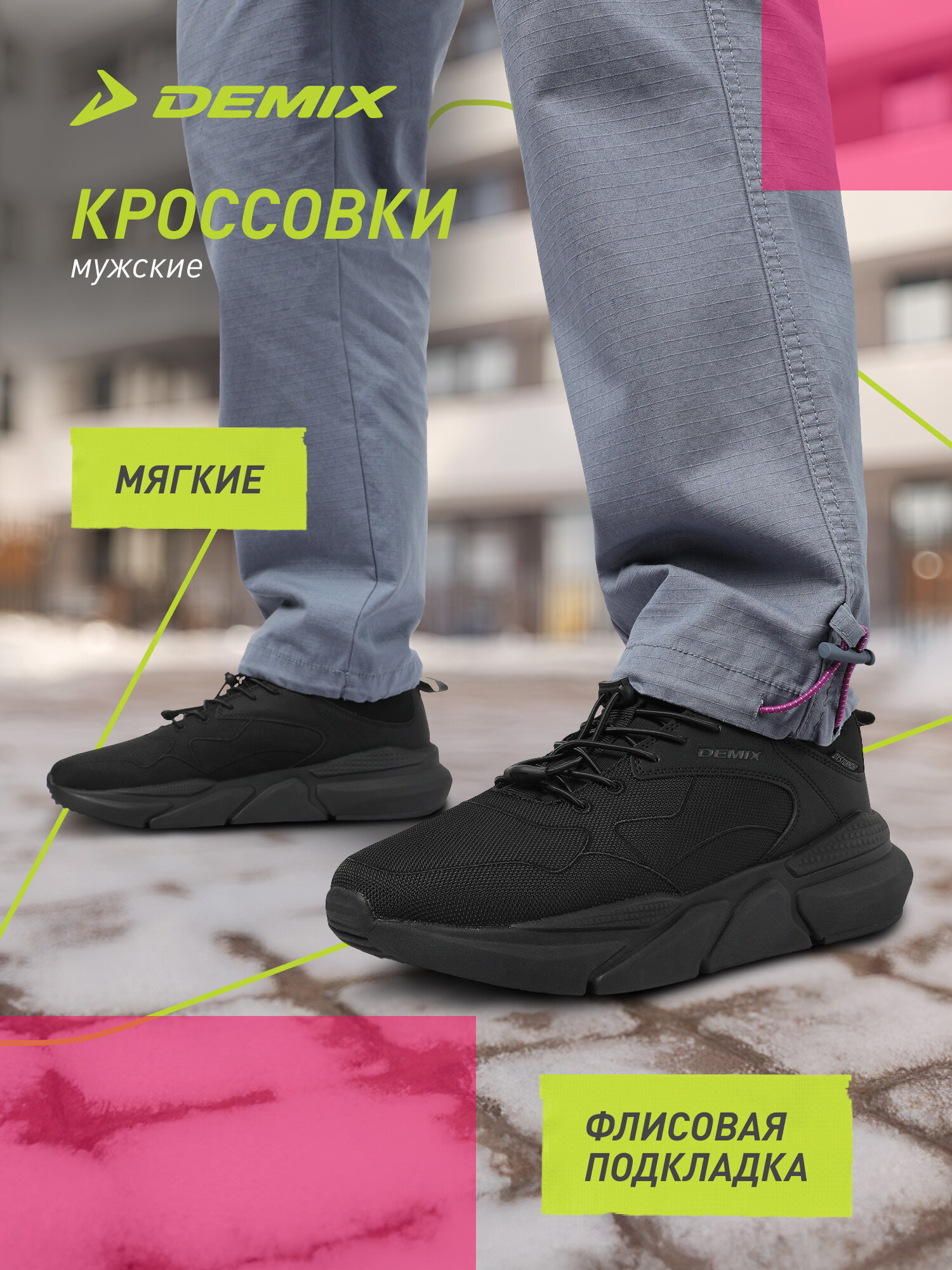 Кроссовки SP SPRINTER VERSE SLIPON M
