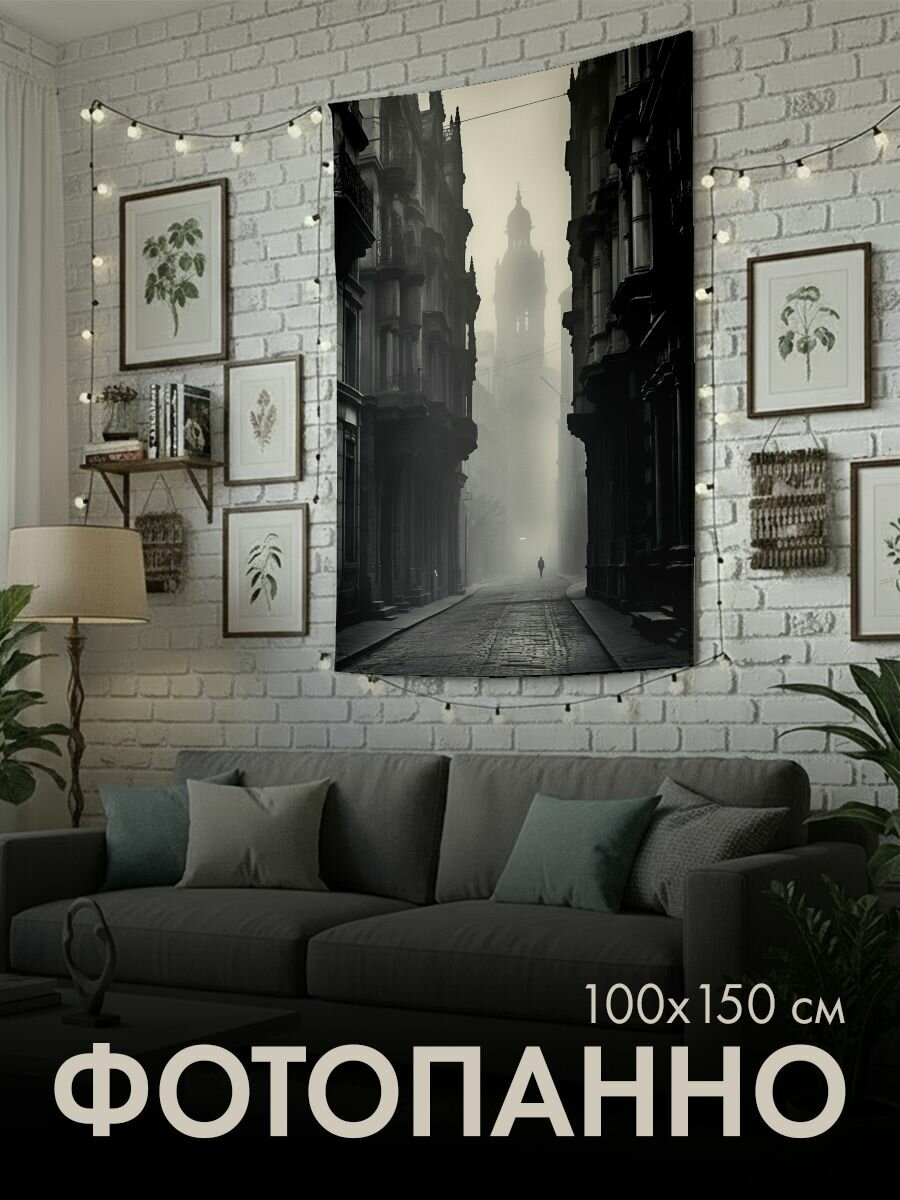 Панно тканевое PrintyFull / 100x150 см / черно-белая