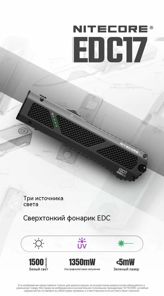 Фонарь-прожектор