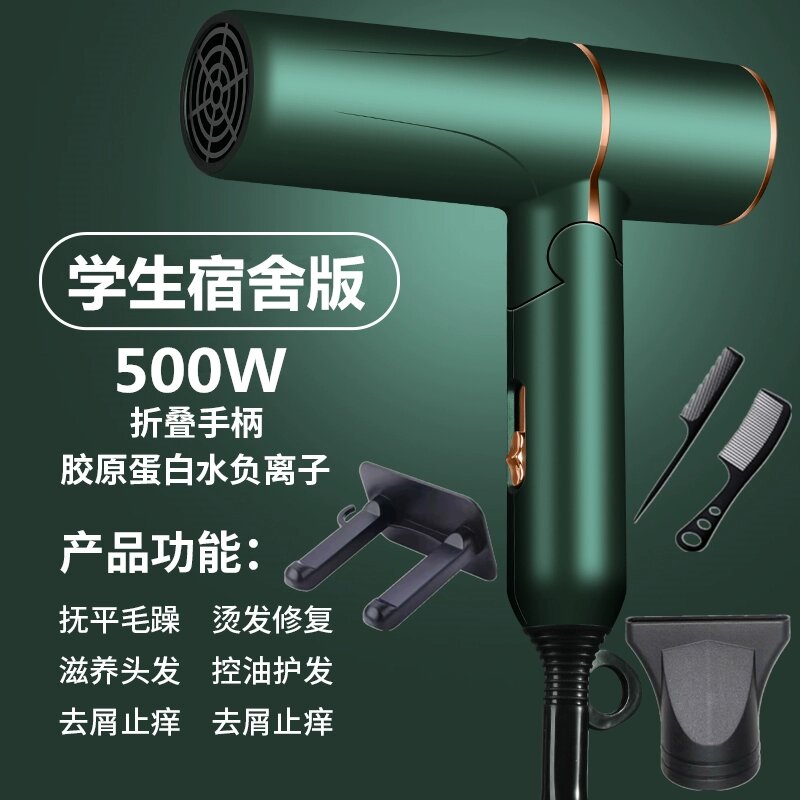Зарубежный фен 110 В, фен для путешествий, дома, ухода за волосами с отрицательными ионами, складной, американский