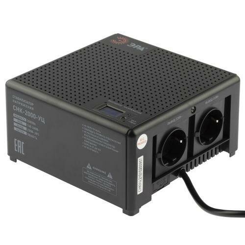 Стабилизатор напряжения СНК-2000-УЦ компакт. 140-260В/220В 2000ВА, ЭРА Б0051112 (1 шт.)