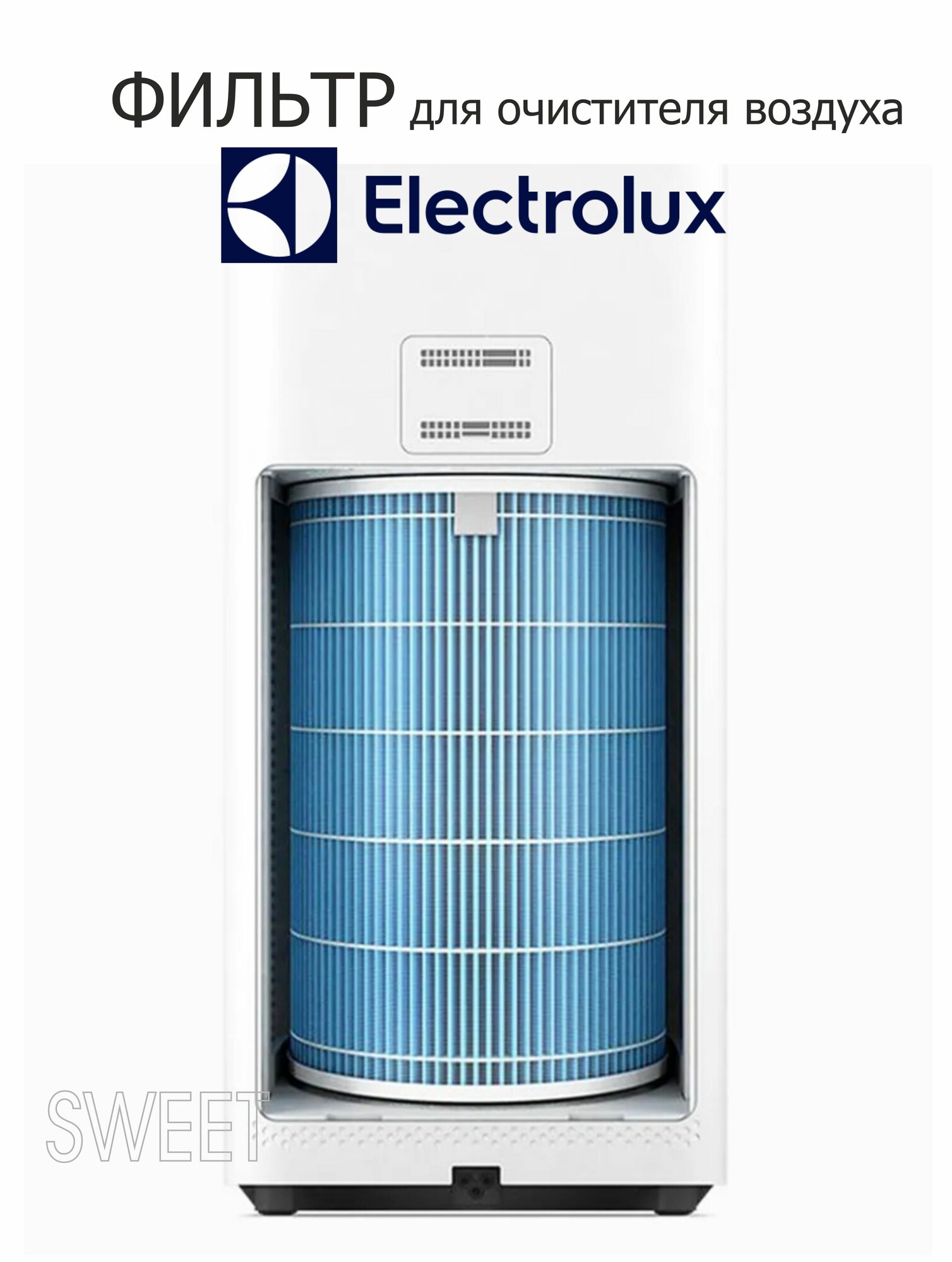 Фильтр для воздухоочистителя ELECTROLUX FAP-2050 Anti Smog Active